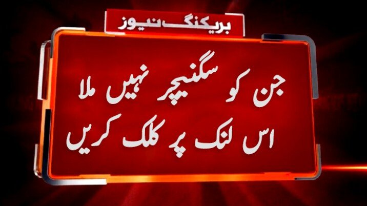 Ever Best 21 Handwritten Names Signatures - Likhari Signature