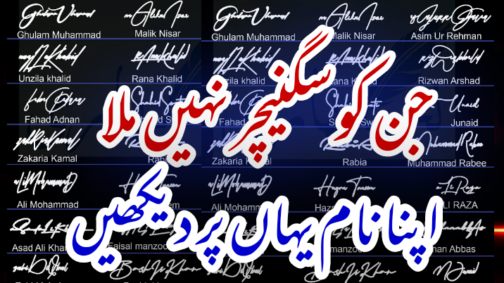 Beauty full 21 Handwritten Signature - Likhari Signature