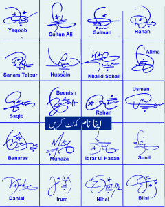 Best Handwritten Signature Style 2020 - Likhari Signature